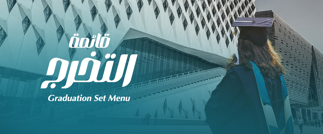 Special Set Menus - Mais Catering