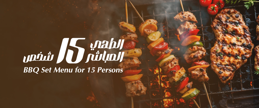 Special Set Menus - Mais Catering