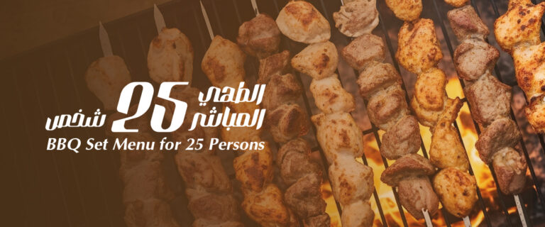 Special Set Menus - Mais Catering