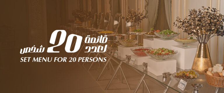 Special Set Menus - Mais Catering