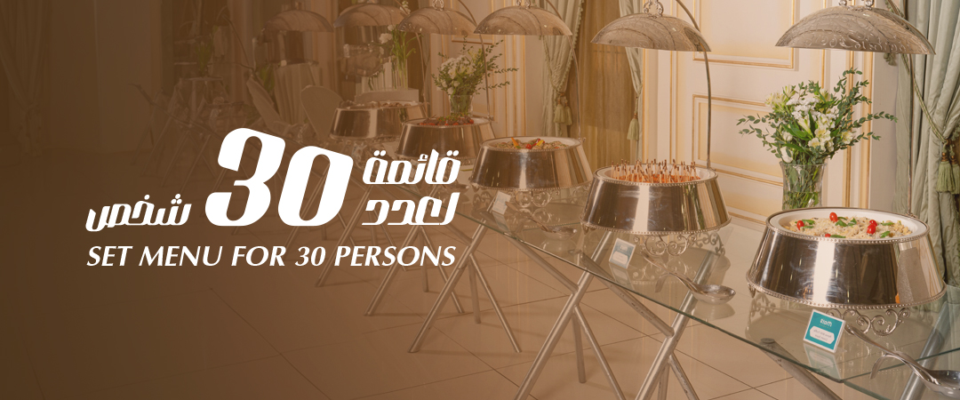Special Set Menus - Mais Catering
