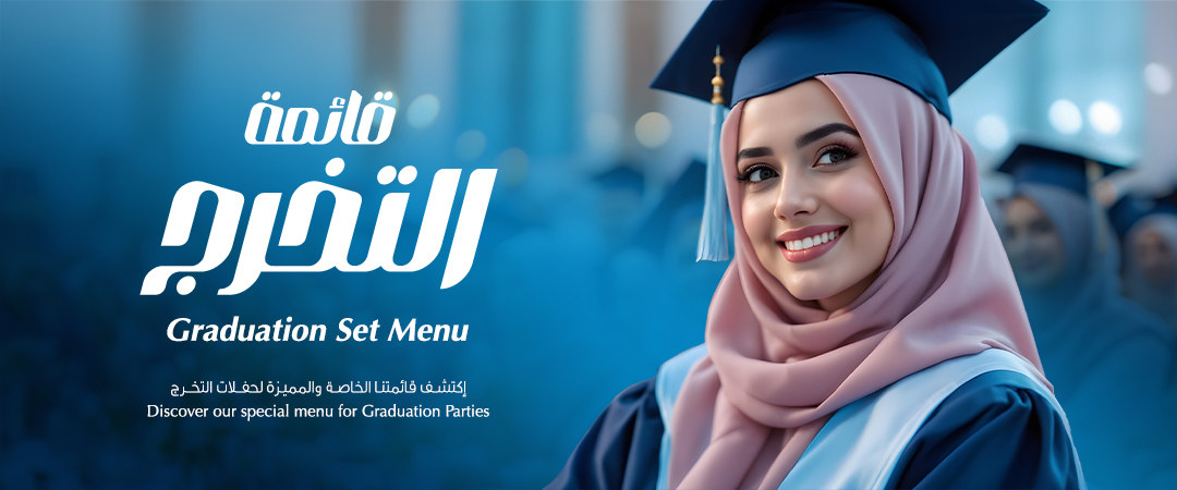 Special Set Menus - Mais Catering